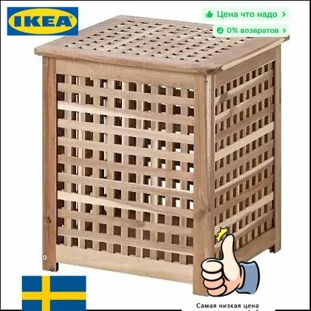Журнальный столик-сундук HOL 50x50x50 см акация — хранение под крышкой для пледов и одеял, у дивана и в прихожей