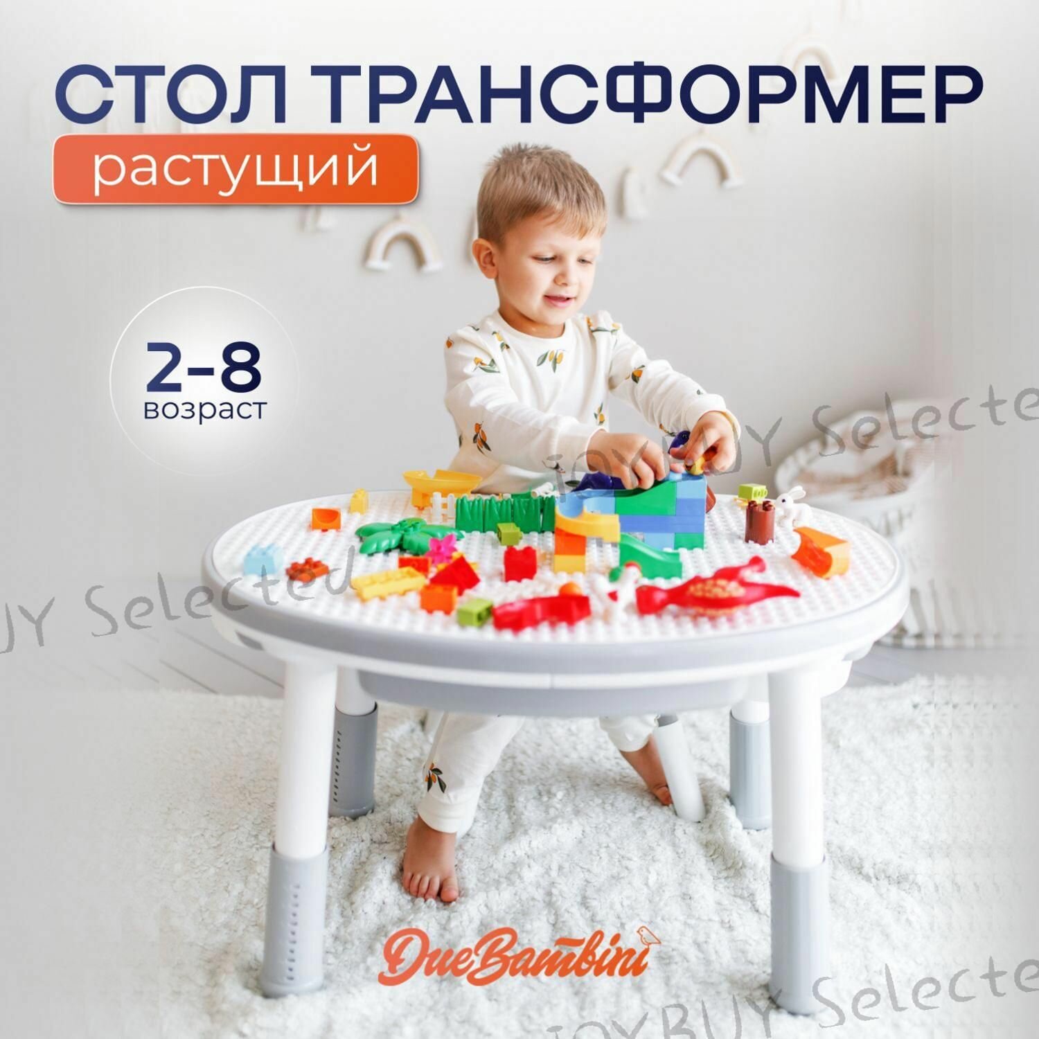 Детский игровой стол-трансформер с регулировкой высоты, двусторонняя крышка для конструктора и рисования, контейнер