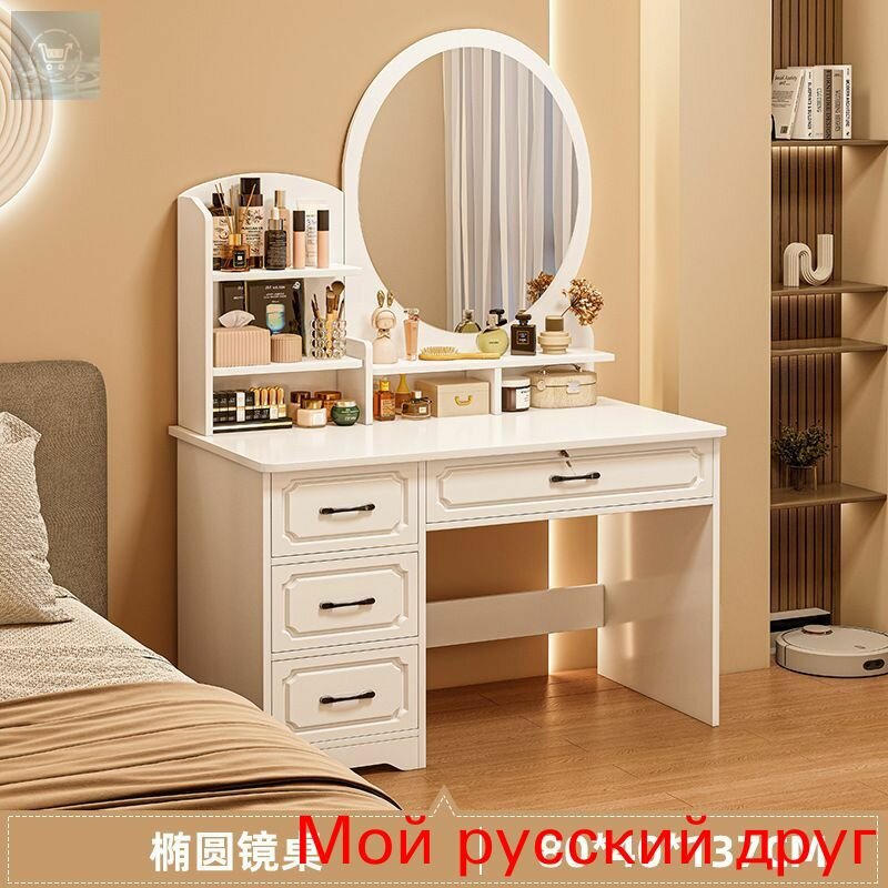 Туалетный столик с зеркалом, выдвижными ящиками и подсветкой свет люкс-серый — для макияжа, косметики и украшений