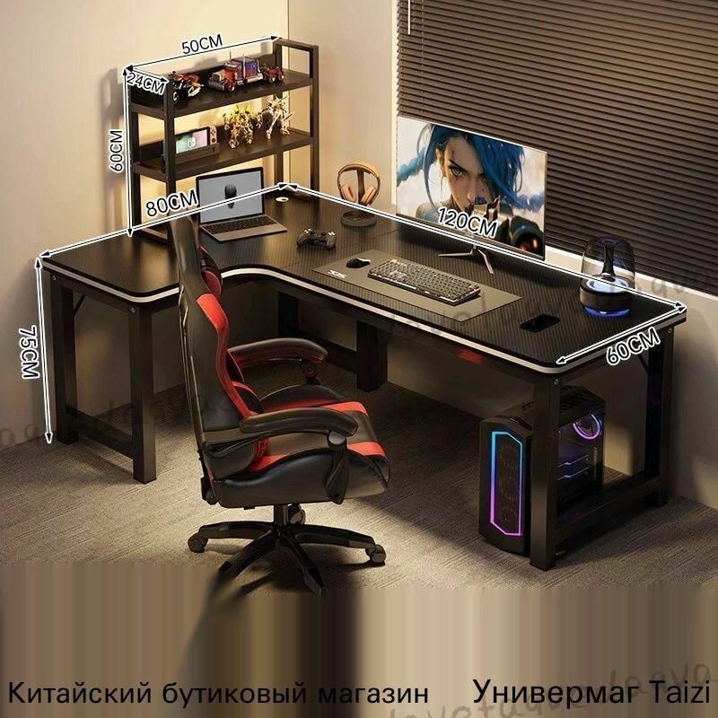 Угловой игровой компьютерный стол с полкой 120×60 см, левый, серый металлик — для игр, офиса и учебы, SKU00067