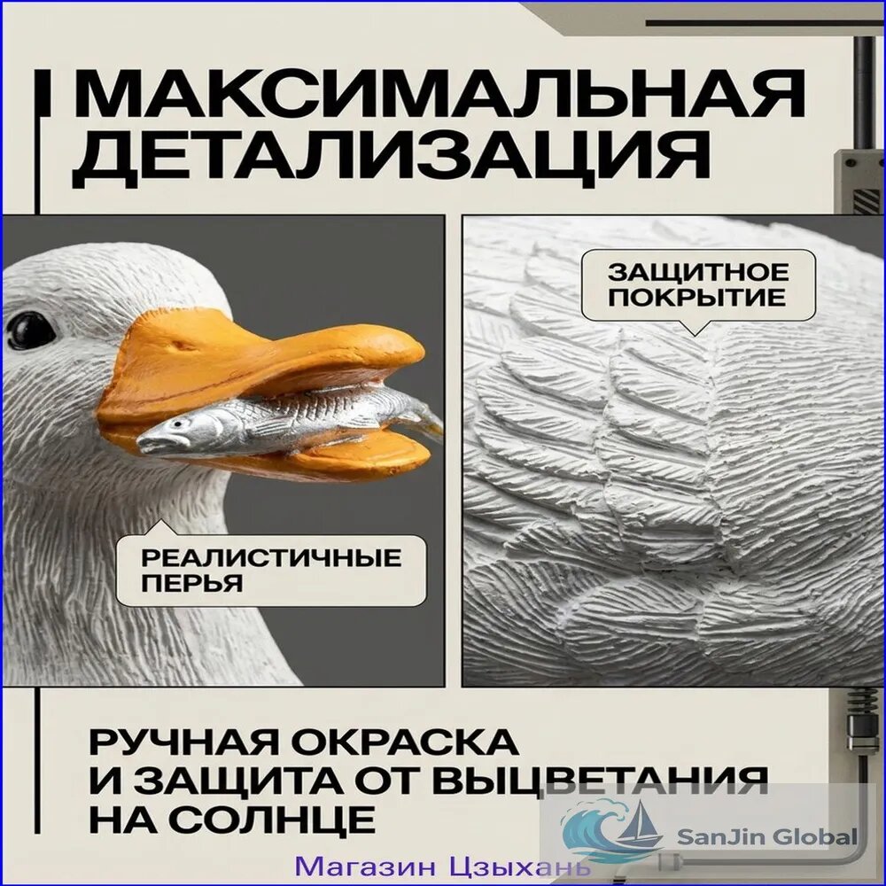 Фигурка садовая — фото 1