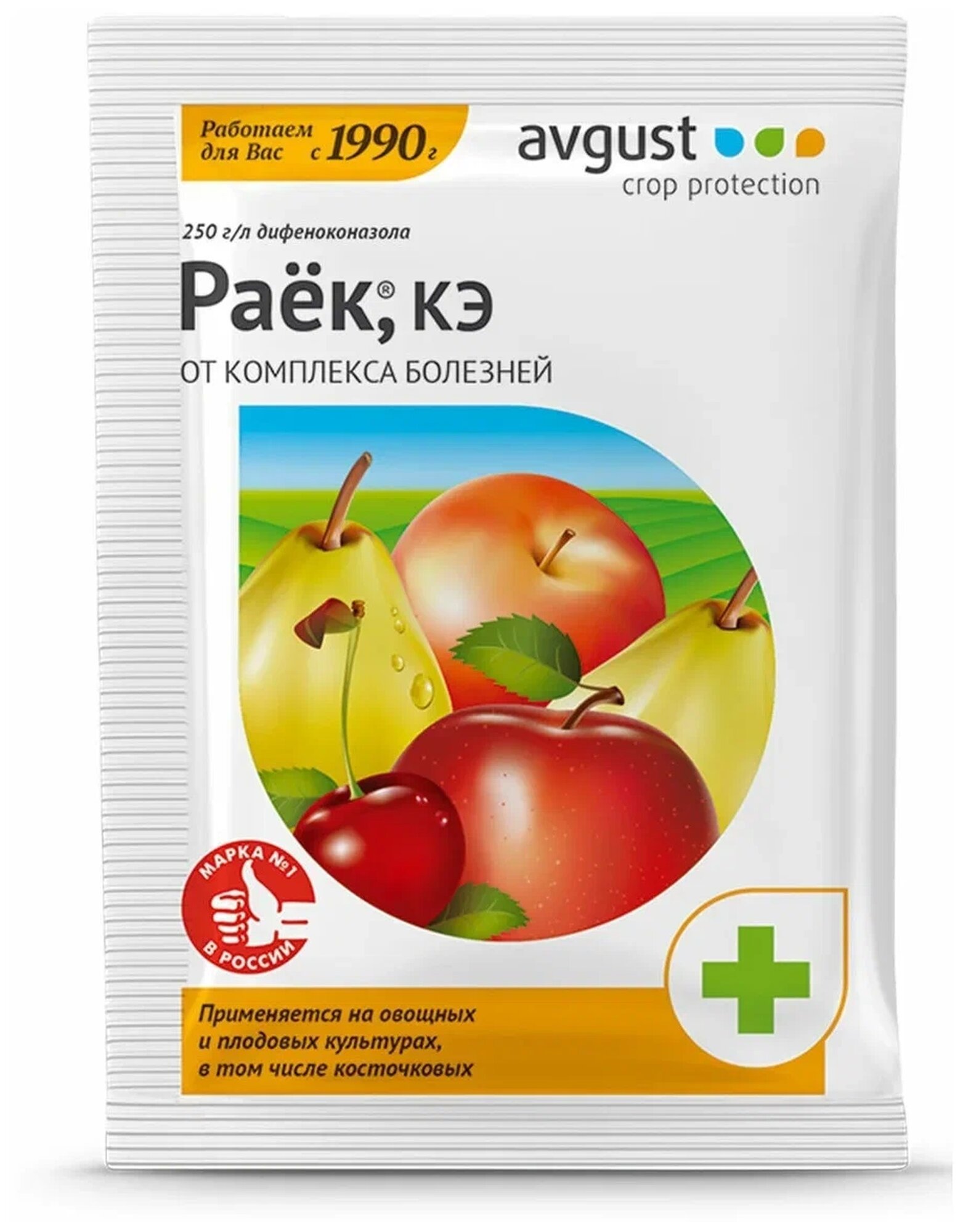 Препарат Avgust "Раек", фунгицид, для плодовых культур, от болезней, 2мл 5 шт — фото 1