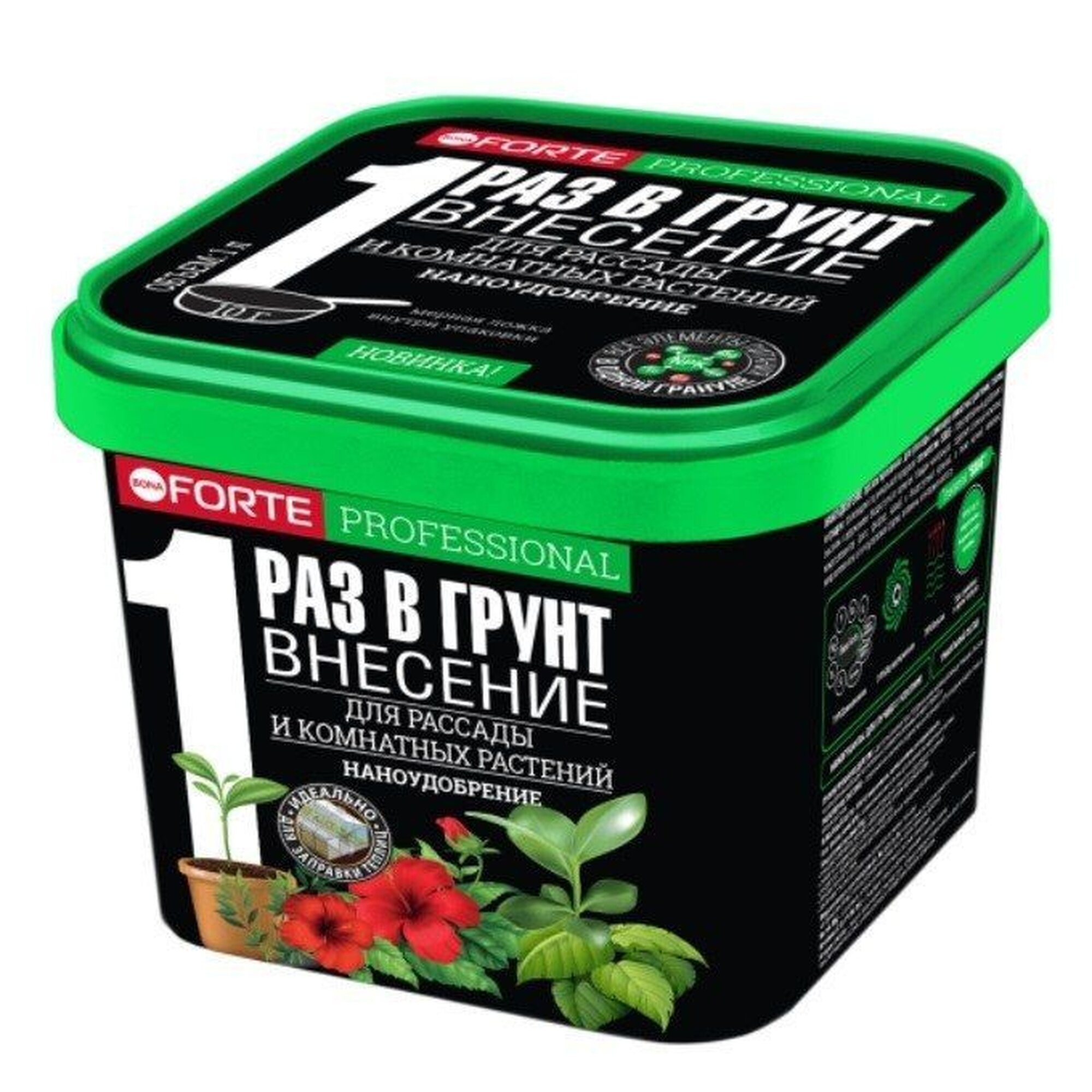 Наноудобрение Bona Forte для комнатных, саженцев, рассады, теплиц (1 л)