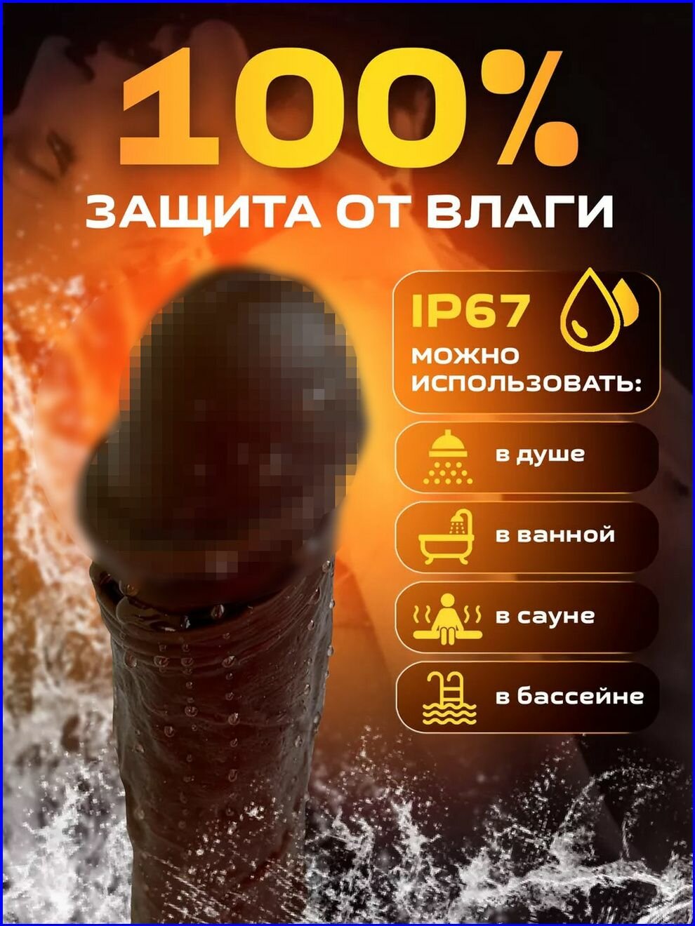 Flirtory Фаллоимитатор, 22см — фото 1