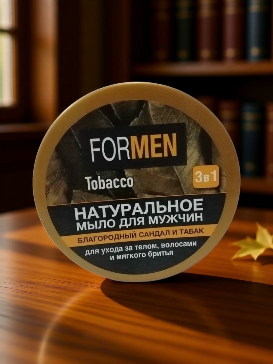 Мыло Floresan 3-в-1 для тела, волос и бритья 450 г