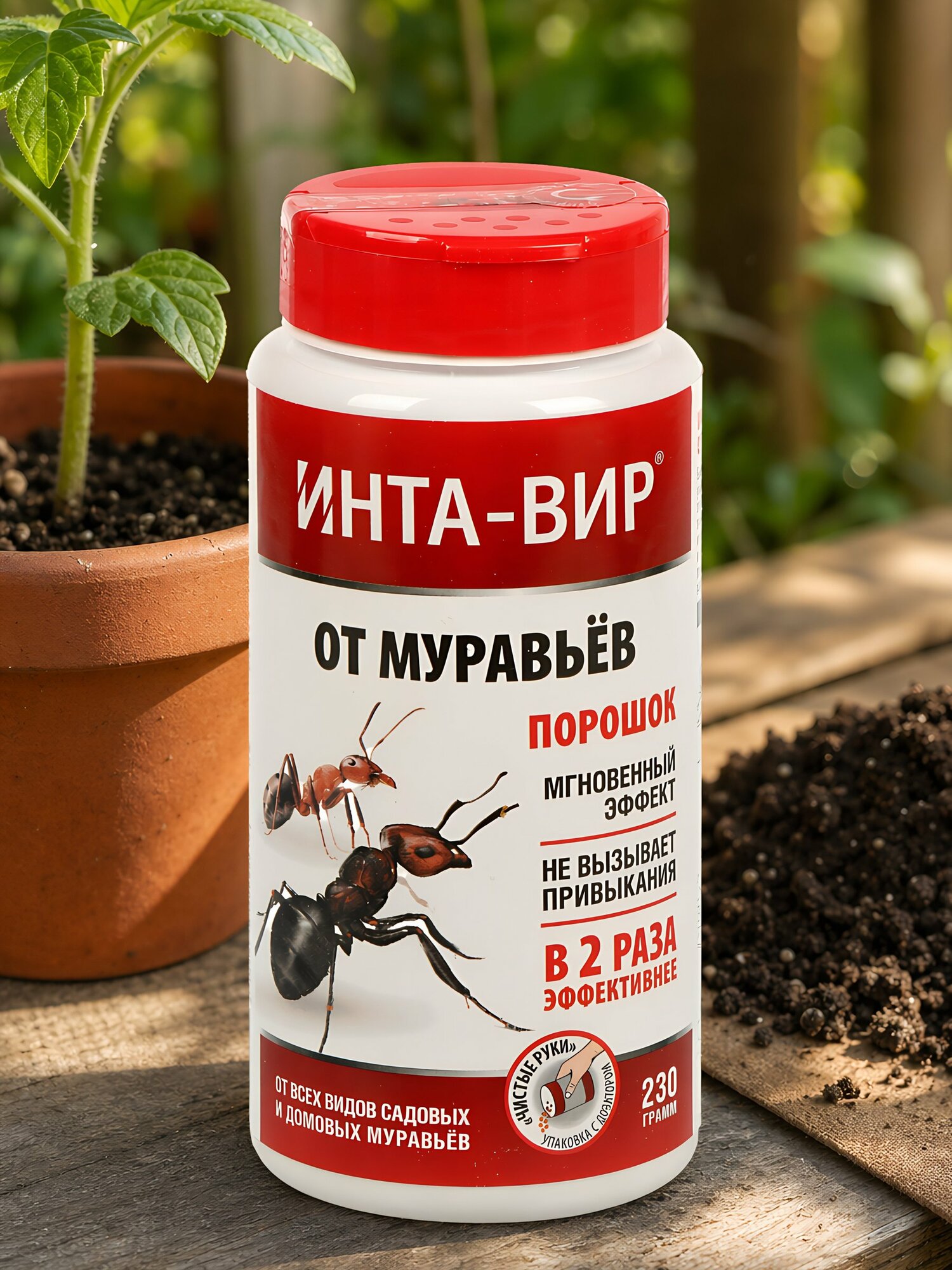 Инсектицид от муравьев Инта-вир, порошок 230 г, эффективное средство от вредителей для сада и огорода в удобной банке