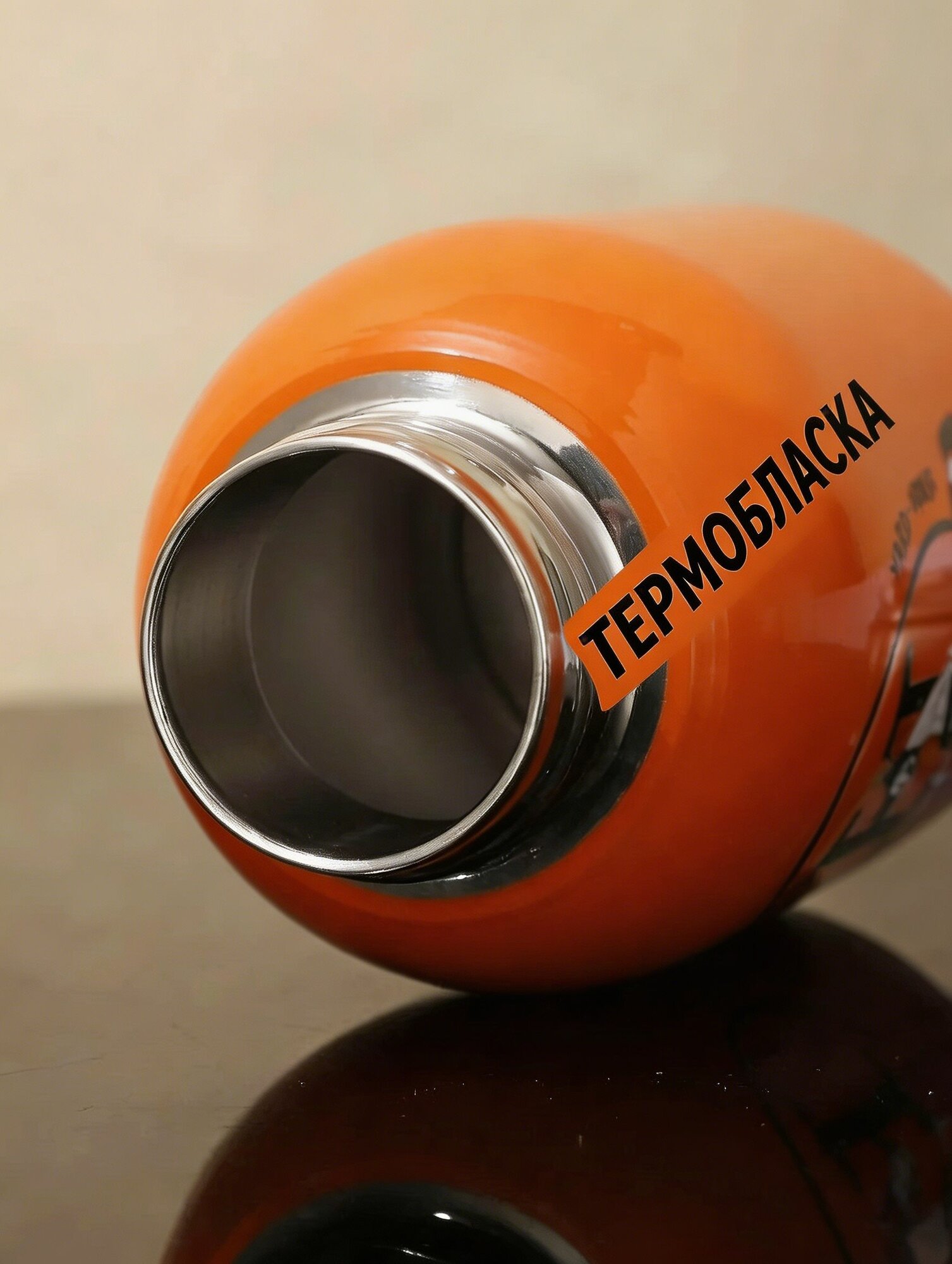 Термокружка, 0.3 л — фото 1