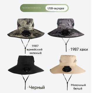 Колпак  HR2668 для мужчин