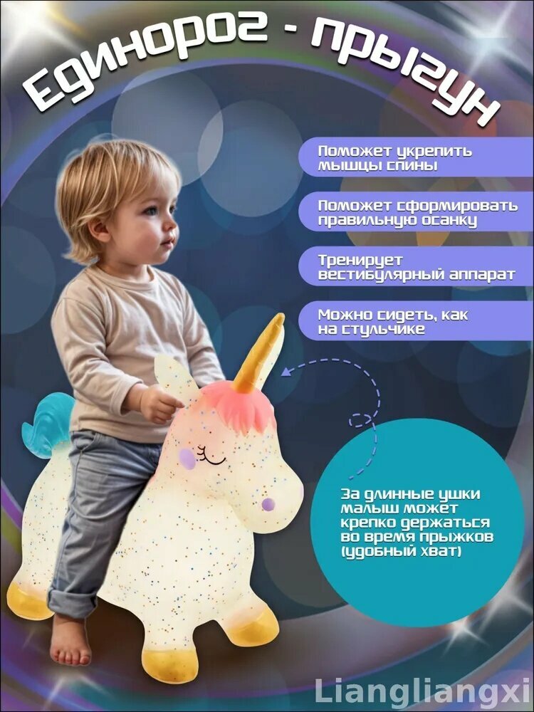 Игрушка-попрыгун — фото 1