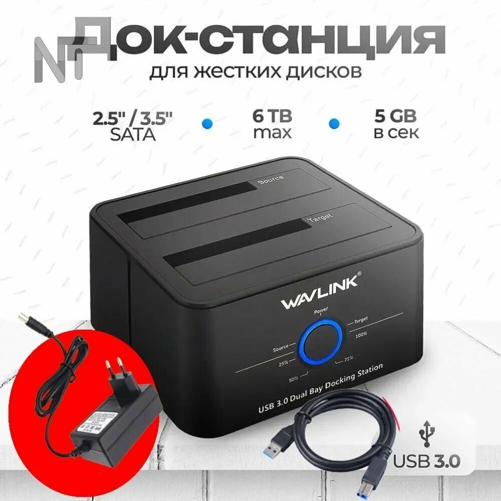 USB-концентраторNT
