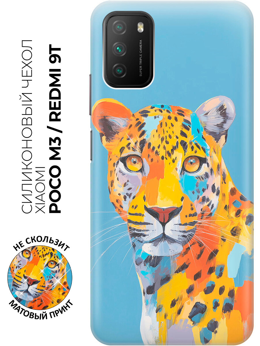 Силиконовый чехол на Xiaomi Redmi 9T / Poco M3 с принтом "Настороженный леопард"