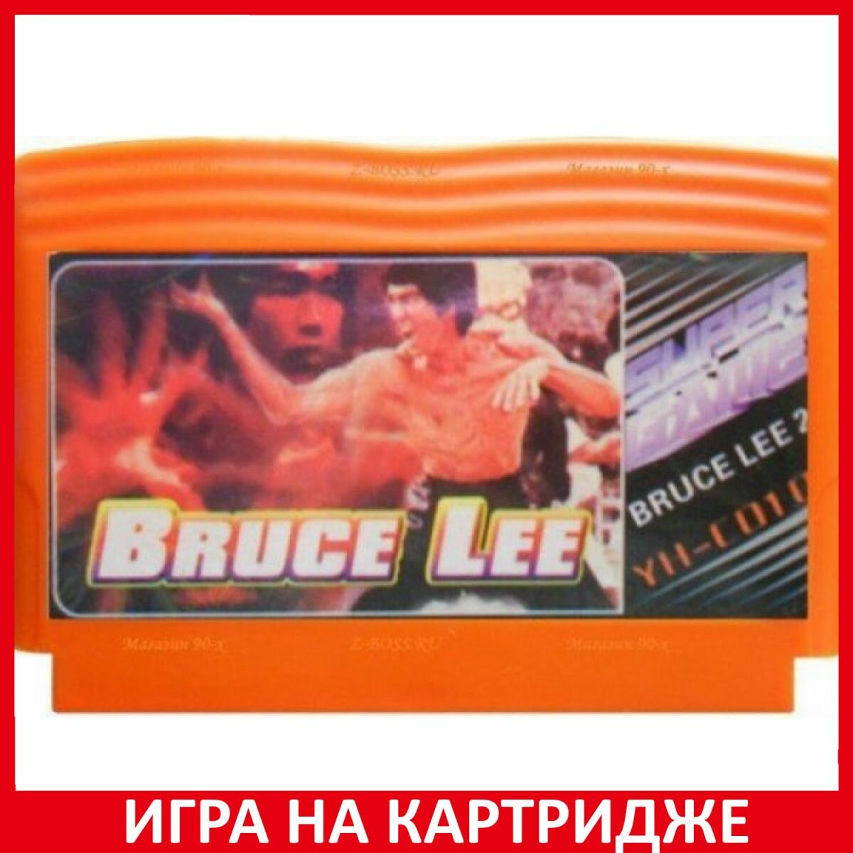 Игра Брюс Ли 2 (Bruce Lee 2) 8 bit Картридж для денди Английская версия