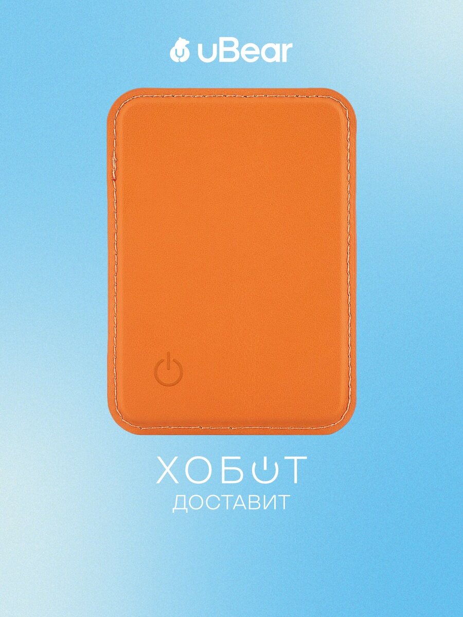 Картхолдер