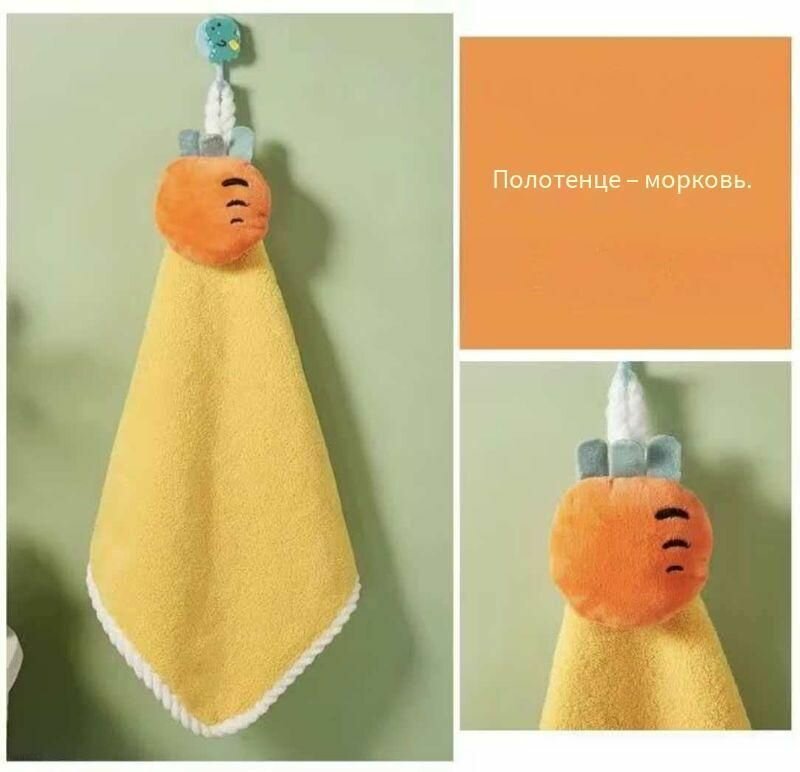 Подвешиваемые полотенца для рук, коралловая махровая ткань, набор полотенец с декором фруктов и зверей, для кухни и ванной,