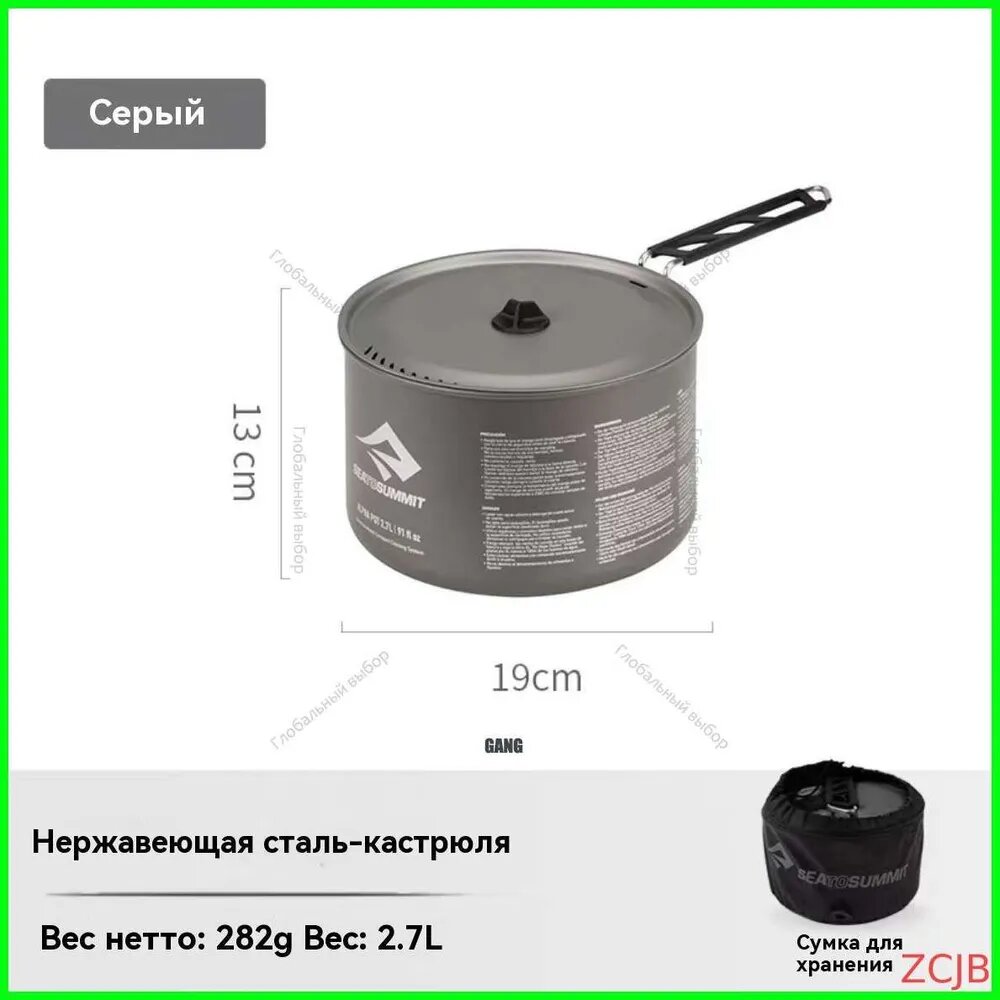 Набор столовых приборов походный