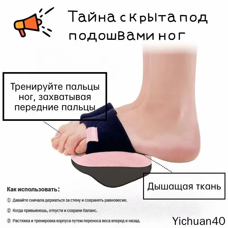 Пропс для йоги — фото 1