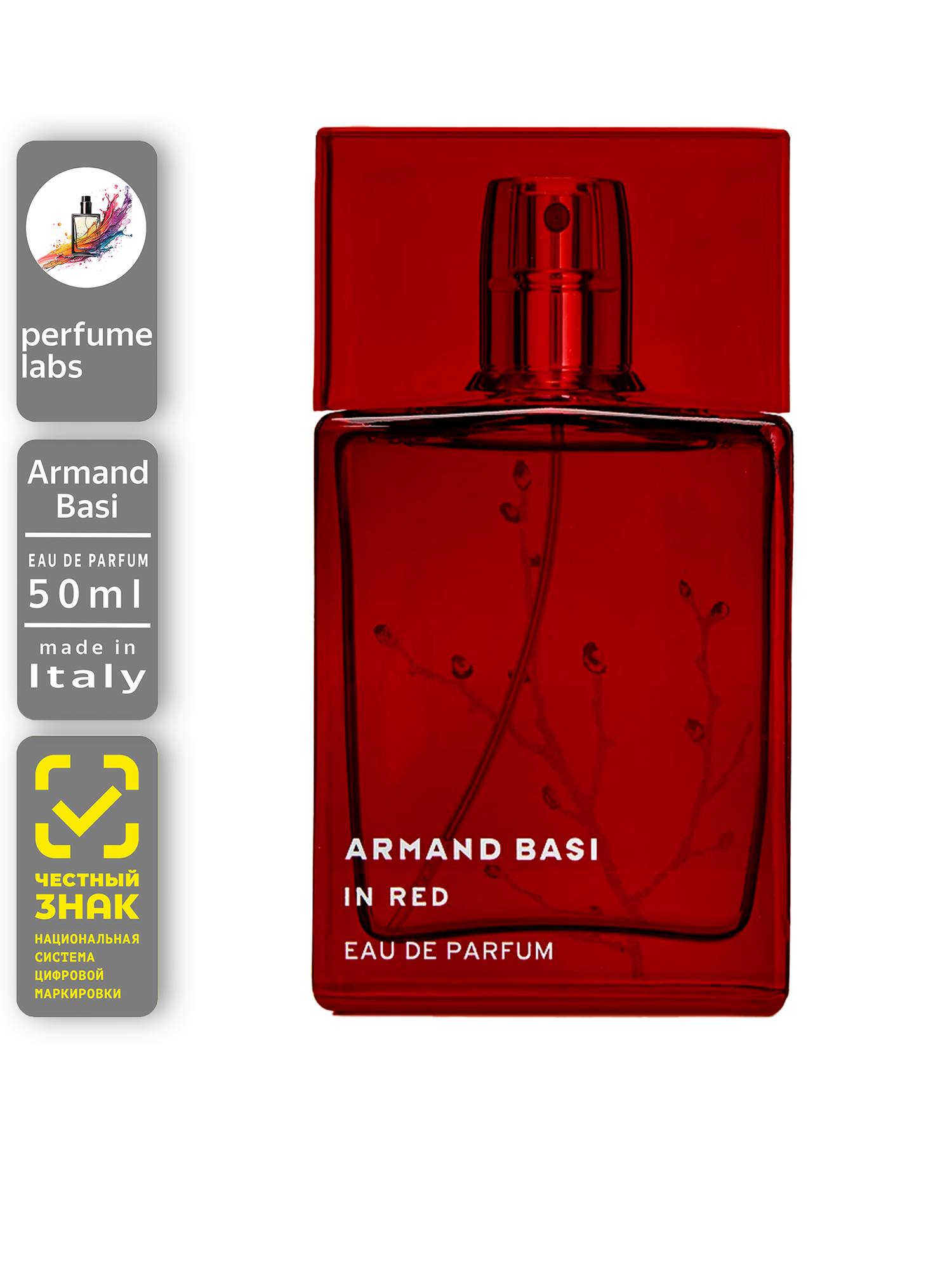 Armand Basi парфюмерная вода In Red pour Femme edp 50ml