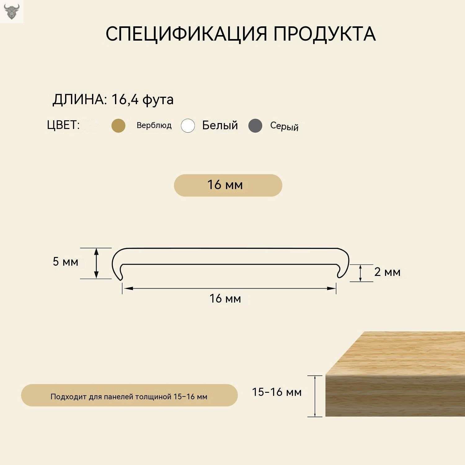 Протектор для мебели — фото 1