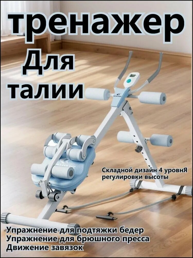 Силовая скамья, длина: 114 см, ширина: 51 см