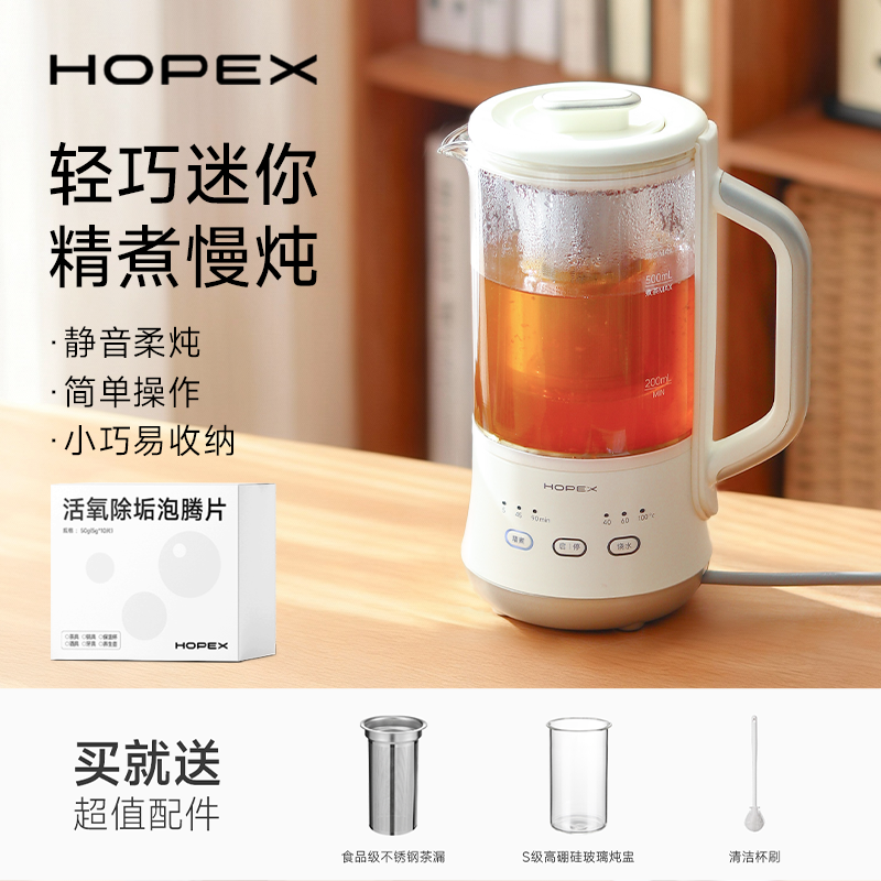 Мини-чайник HOPEX для здоровья, компактный офисный водонагреватель, стеклянный чайник с постоянной температурой,