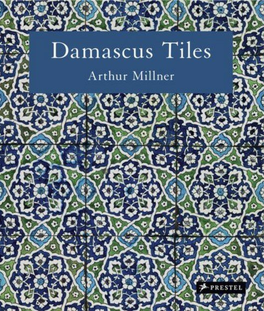 Damascus Tiles