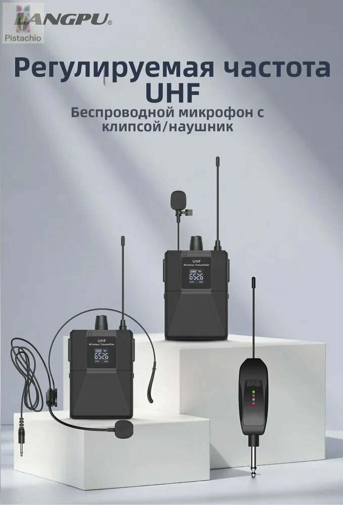 Микрофон для живого вокала, черный матовый