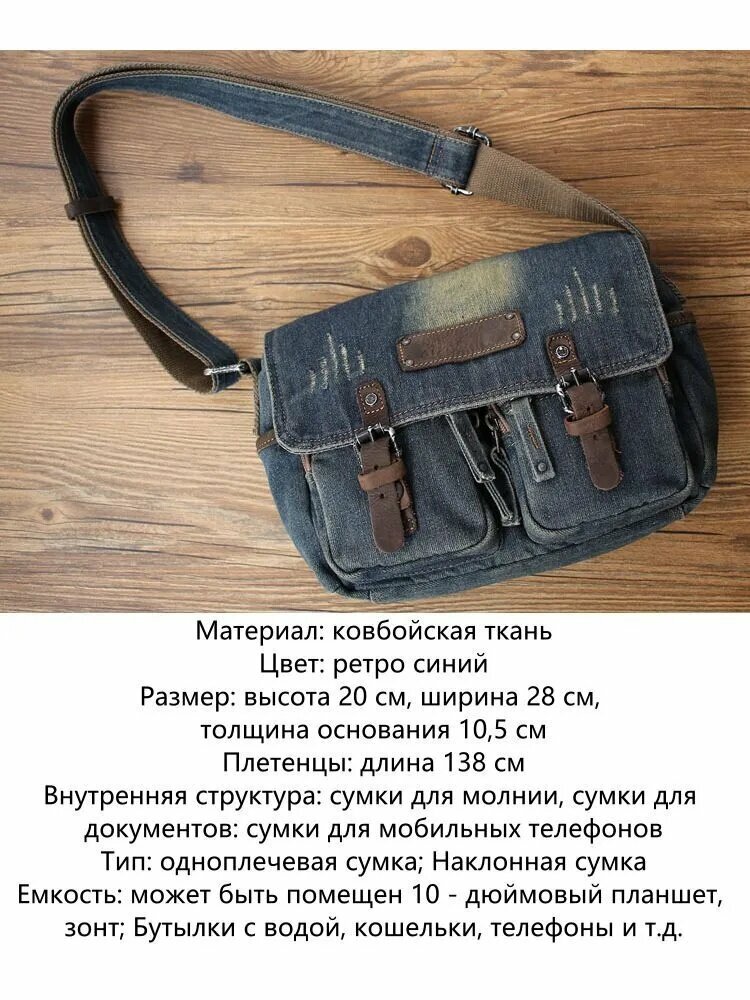 Сумка — фото 1