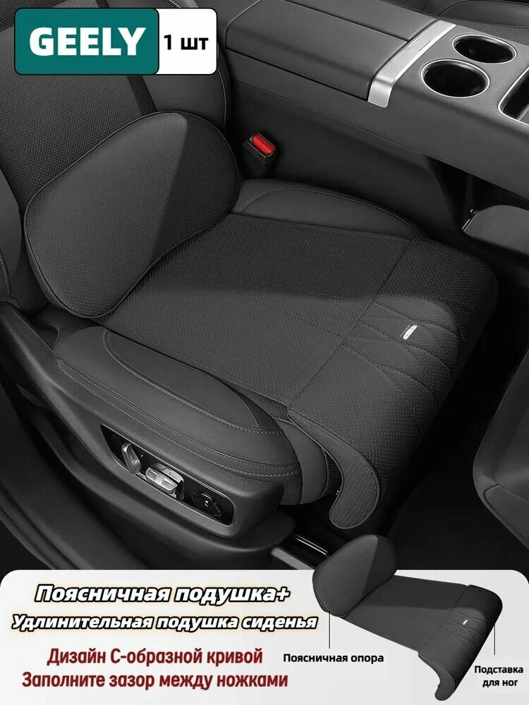 Автомобильный чехол на Передние сиденья, Сиденье водительское, Экокожа, 1 шт.