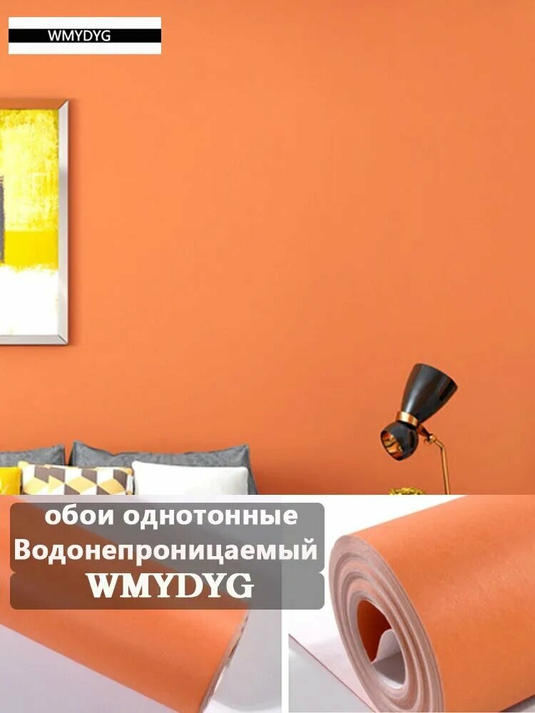 WMYDYG Обои Флизелиновые 10 м, 0.53 м