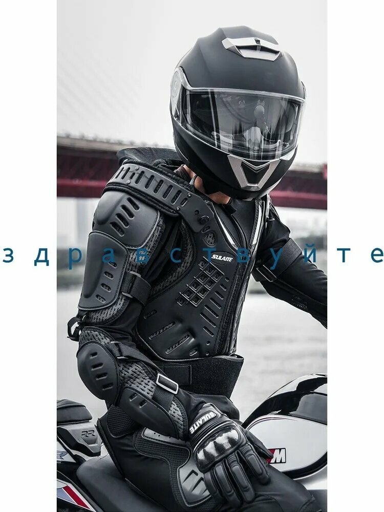 SULAITE Моточерепаха, размер: 4XL, цвет: черный