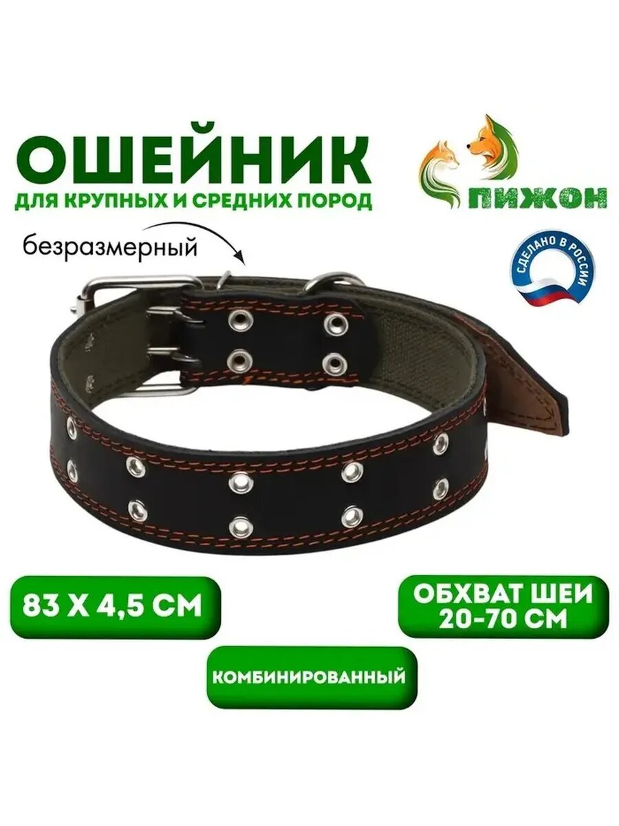 Практичный кожаный ошейник с брезентовой отделкой