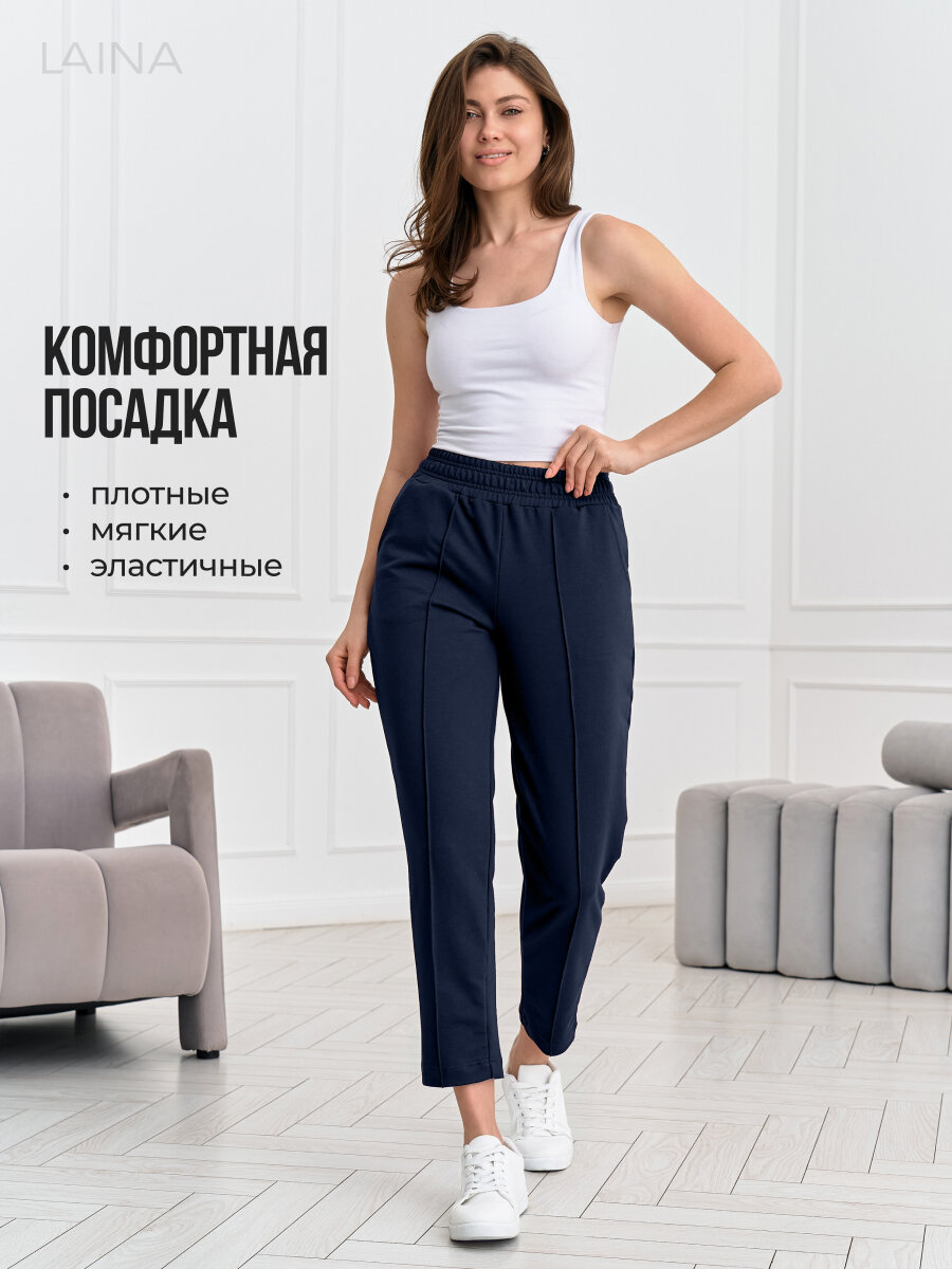 Брюки бананы Laina укороченные на резинке, размер 50, синий — фото 1