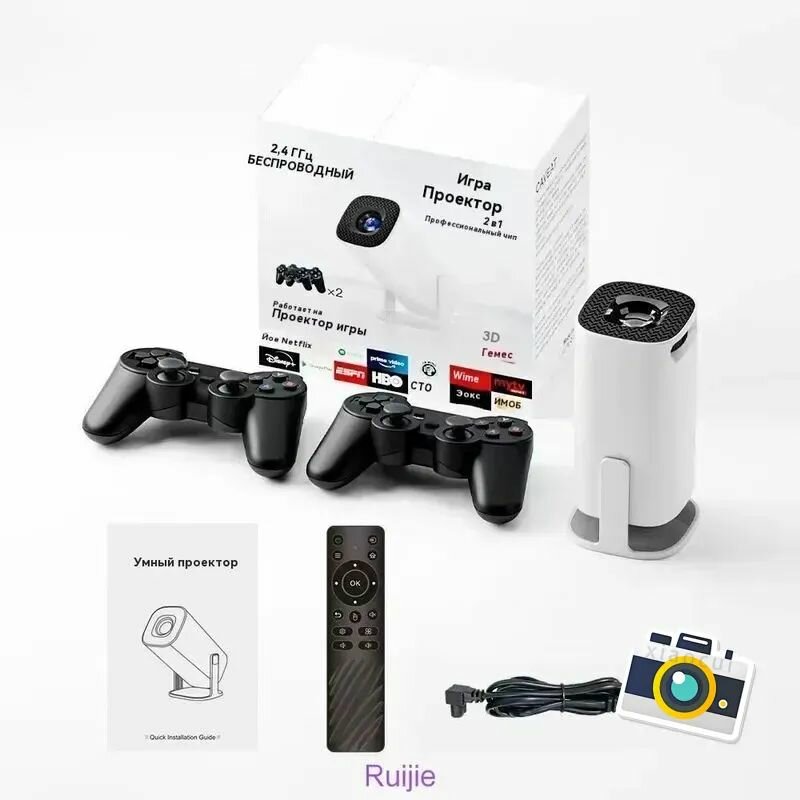 Гобо-проектор ThundeaL 4K Full HD проектор FHD TD80W Android WiFi 3D домашний кинотеатр, белый