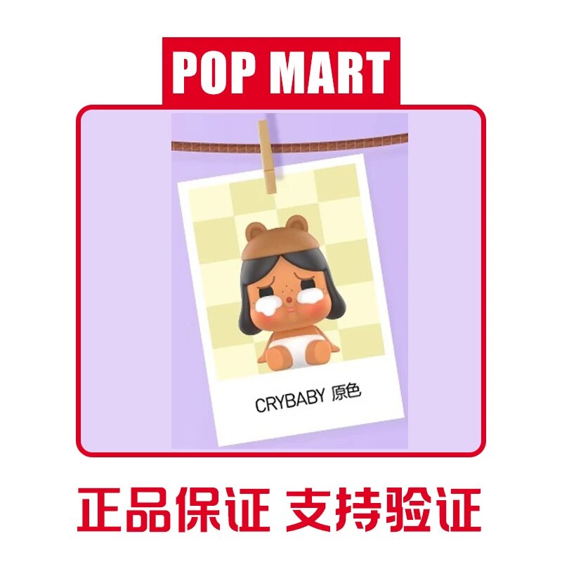 Коллекция CryBaby: Полный набор кукол Crybaby BEAN от POPMART Поза сидя, оригинальный цвет, плачущий