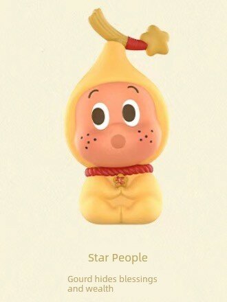 POPMART Star Person Gourd Hidden Blessings Мини-фигурка Декор к Новому году Коллекционная 2024
