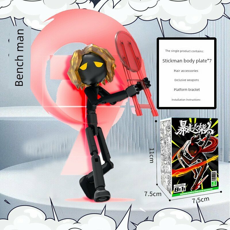 Конструктор-фигурка Fighting Rampage Stickman: Модная многосуставная подвижная модель для демонстрации, мужская фигурка
