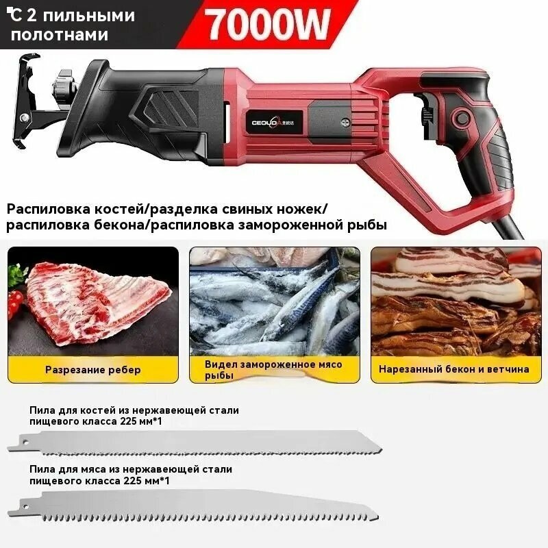 Пила туристическая