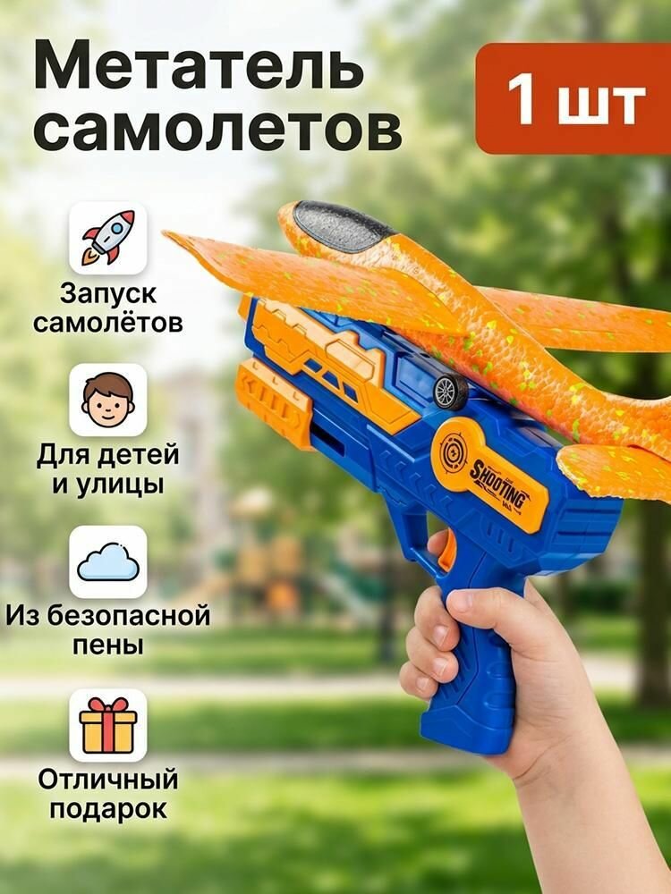Эвакуатор с пенополиуретановой системой