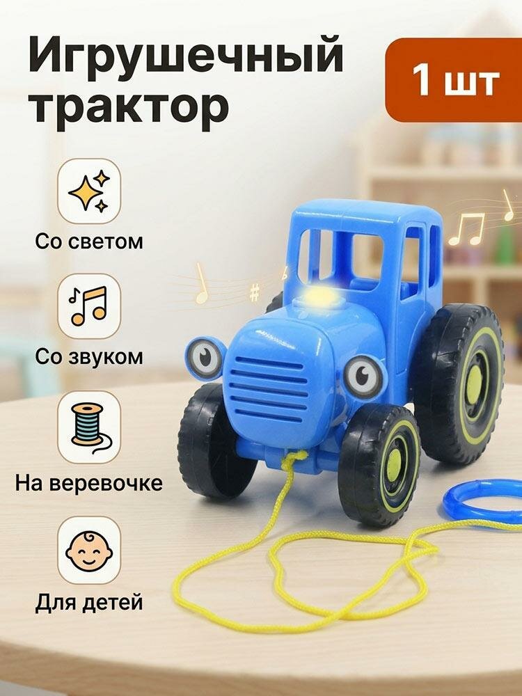 Игрушечная машинка фермера — фото 1