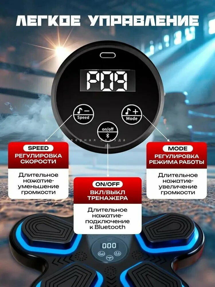 Аксессуары для бокса — фото 1