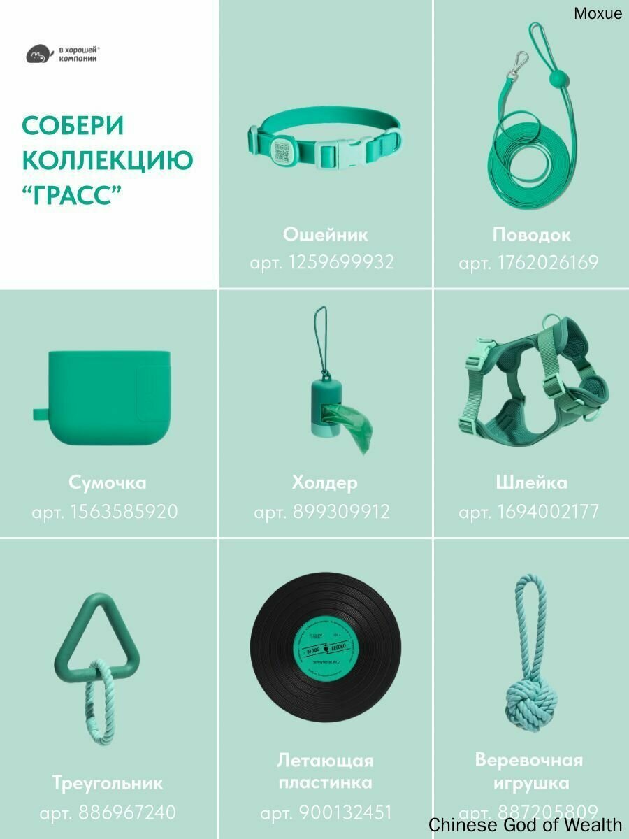 Самый популярный в 2025 годуИгрушка верёвка для собак крупных и средних пород, канат для щенков IN GOOD COMPANY цвет зеленый