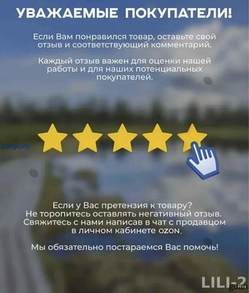 Универсальная лапка для швейной машины для выметывания петель из металла YS-4454 — фото 1