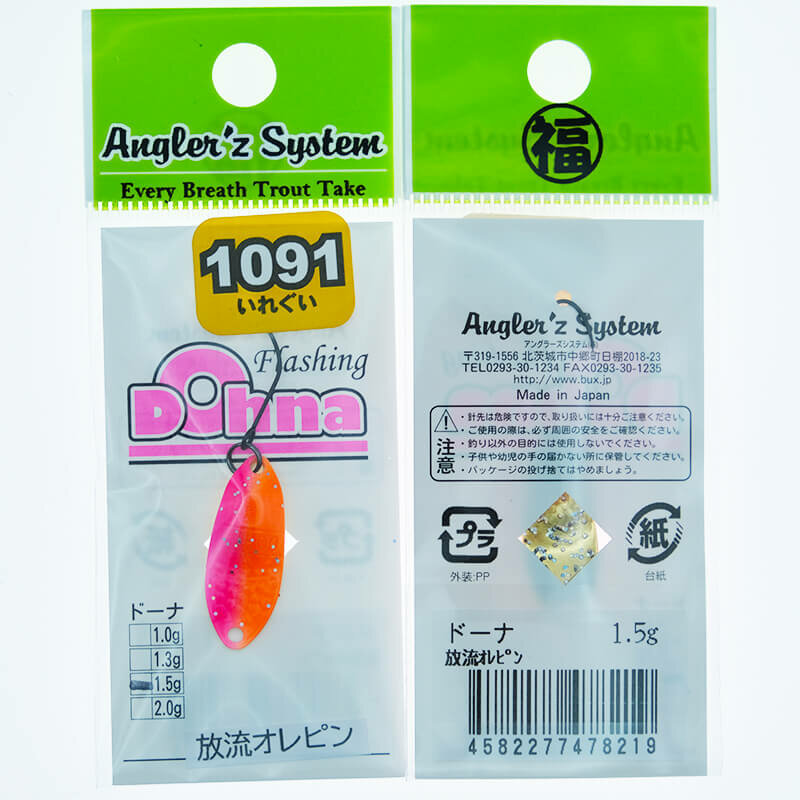 Колеблющаяся блесна Angler z System Dohna 1,5гр. #8219