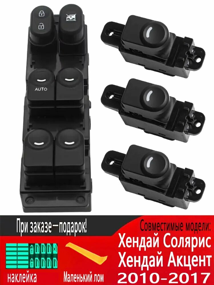 Консоль в автомобиль арт. 935701R210, 935701-R210, 935701 R210. 935701R211, 93570-1R211, 93570 1R211. 935701R212, 93570-1R212, 93570 1R212. 935701R410S4, 93570-1R410S4, 935701R410 S4. 935701R411RDR, 93570-1R411RDR, 93570-1R411.