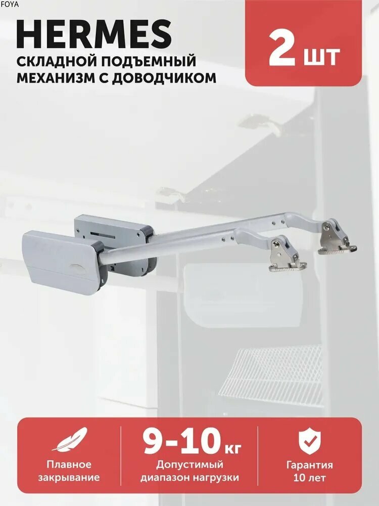 Подъемный механизм