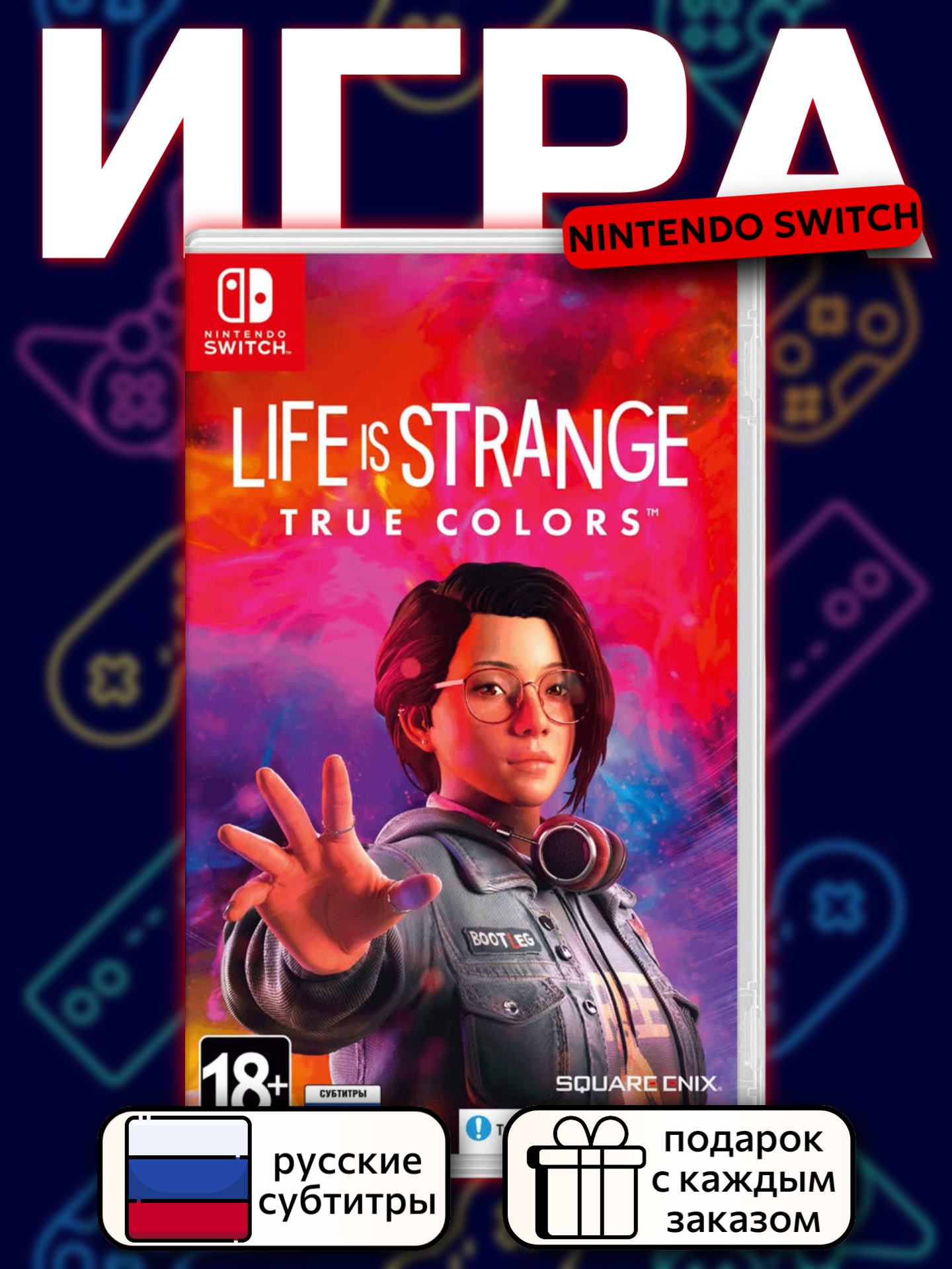 Игра Life is Strange: True Colors, для Nintendo Switch, русские субтитры