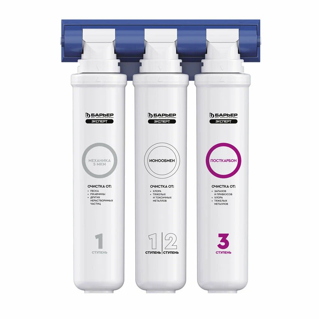 Фильтр Барьер Expert Standard Н211Р06, магистральный, для холодной воды