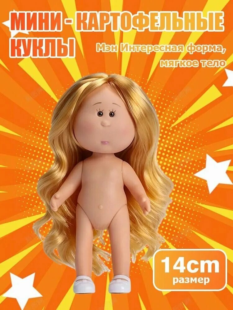 14 см BJD виниловая кукла