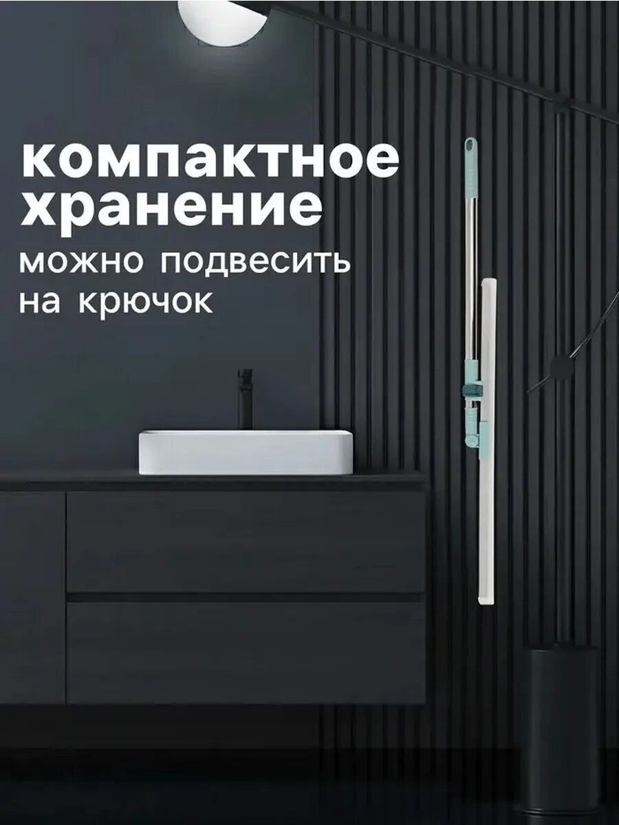 Водосгон профессиональный с силиконовой рабочей частью