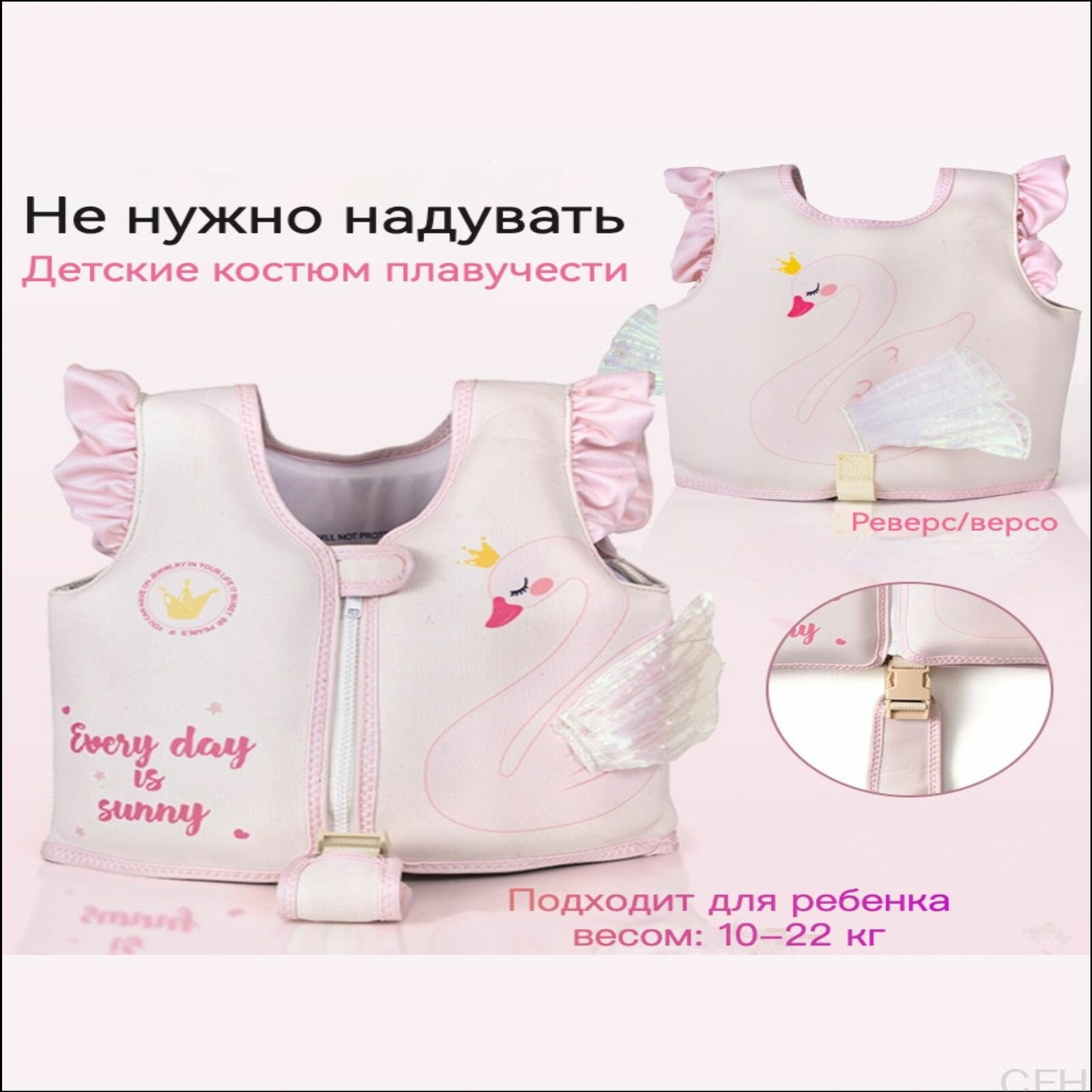 Youqi Жилет для плавания
